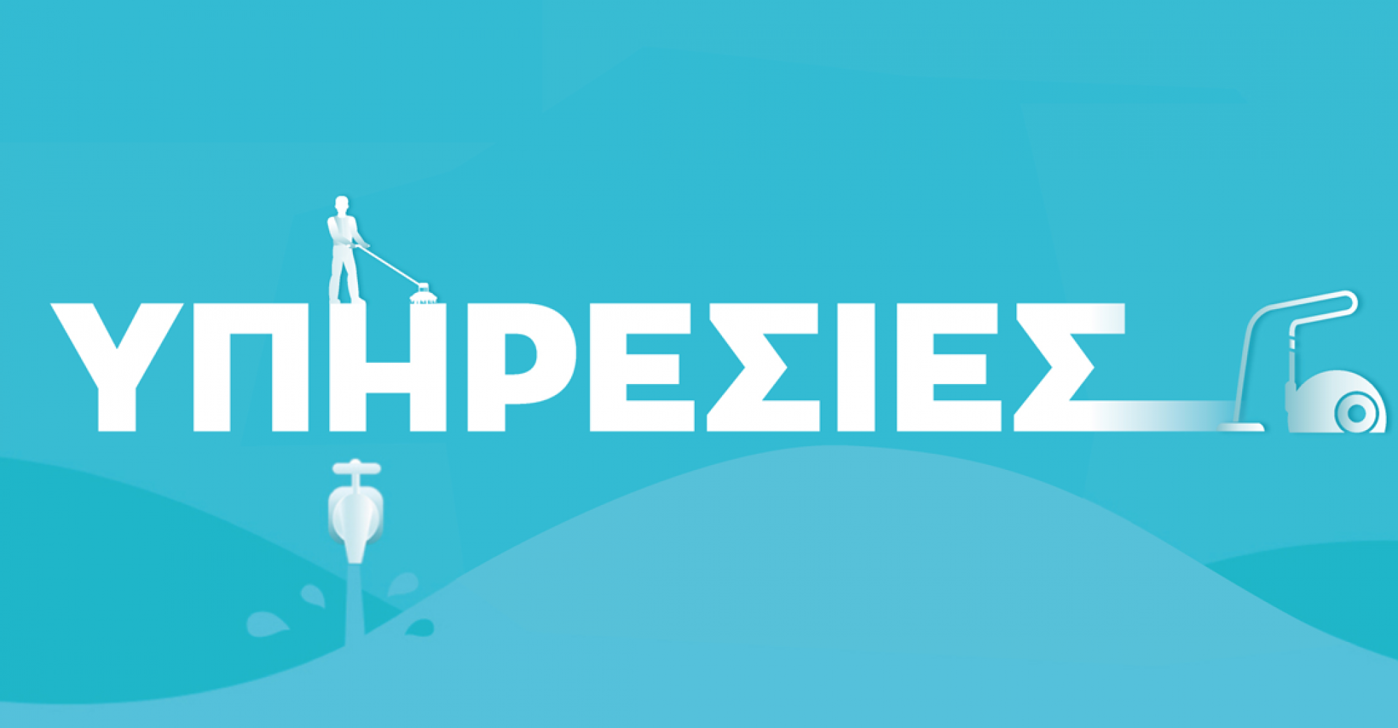 ΥΠΗΡΕΣΙΕΣ ΠΡΩΤΟΔΙΚΩΝ, ΕΙΣΑΓΓΕΛΕΩΝ & ΕΙΡΗΝΟΔΙΚΩΝ ΔΕΚΕΜΒΡΙΟΥ 2022 ΕΩΣ 07. ...