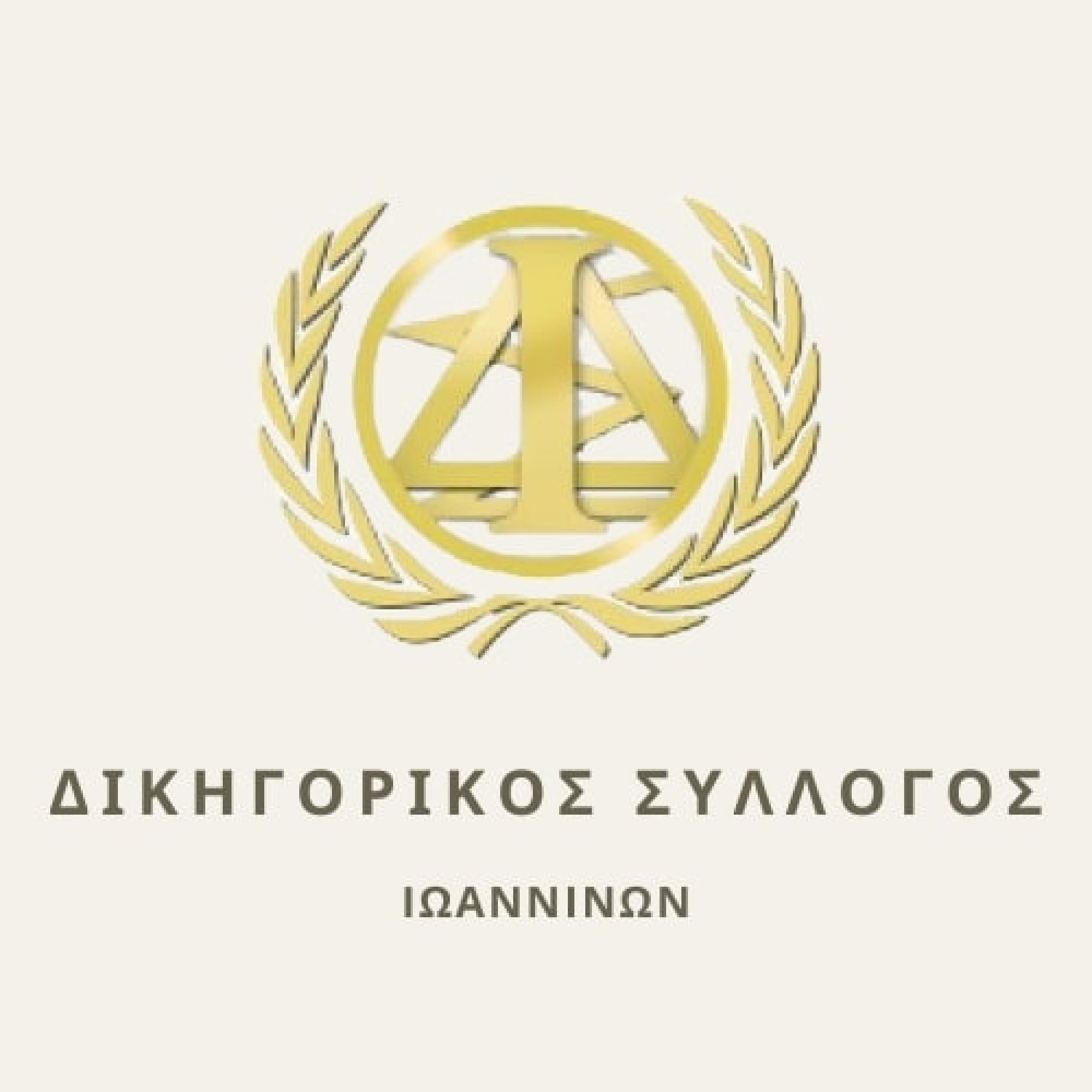 ΠΡΟΣΚΛΗΣΗ για την 4η Συνεδρίαση του Διοικητικού Συμβουλίου του ...