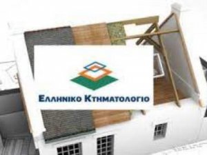ΝΕΟ ΕΚΠΑΙΔΕΥΤΙΚΟ ΒΙΝΤΕΟ (31/10/2022: ΗΛΕΚΤΡΟΝΙΚΗ ΥΠΟΒΟΛΗ ΤΩΝ ΕΓΓΡΑΠΤΕΩΝ ...